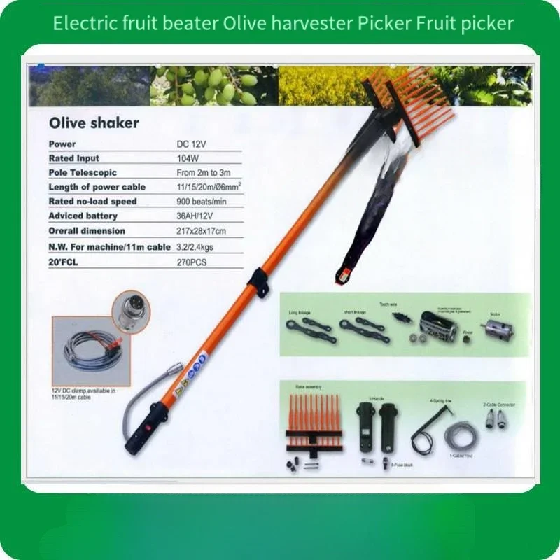 Electric-olive-machine-High-altitude-olive-harvester-Coffee-bean ...