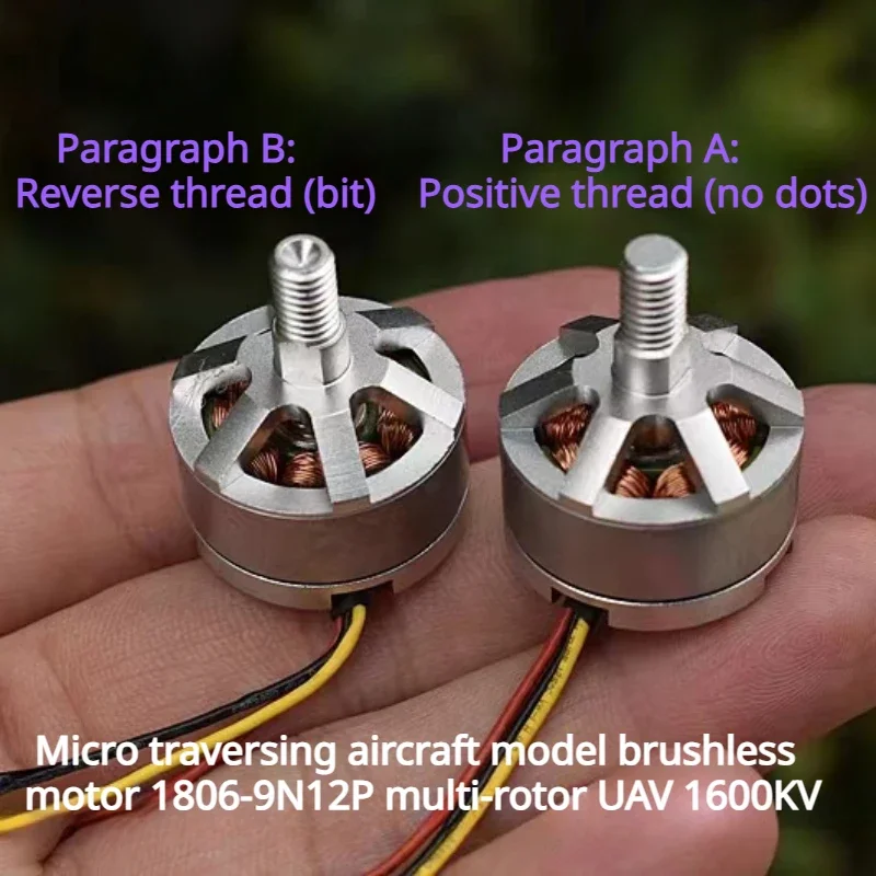 1806-3-BLDC-12V-1600KV.jpg