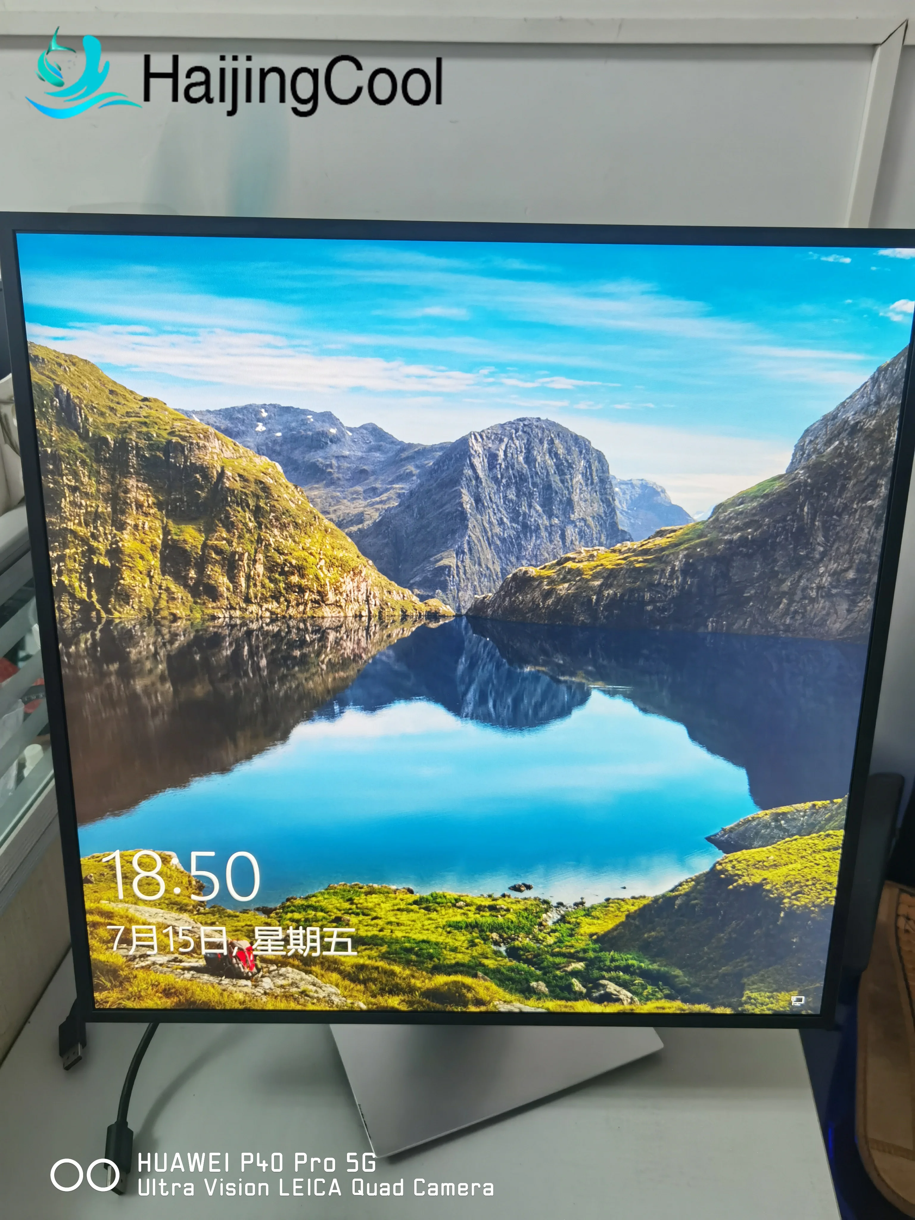 Pantalla IPS 1:1 de 26,5 pulgadas, 1920x1920, SL LM265SQ1 SLA1 A1 ...