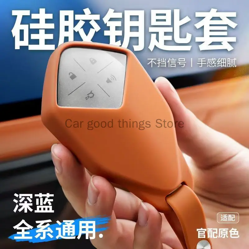 For Changan Deepal S05 S07 S09 L07 SL03 Car Key Cover Silicone ...