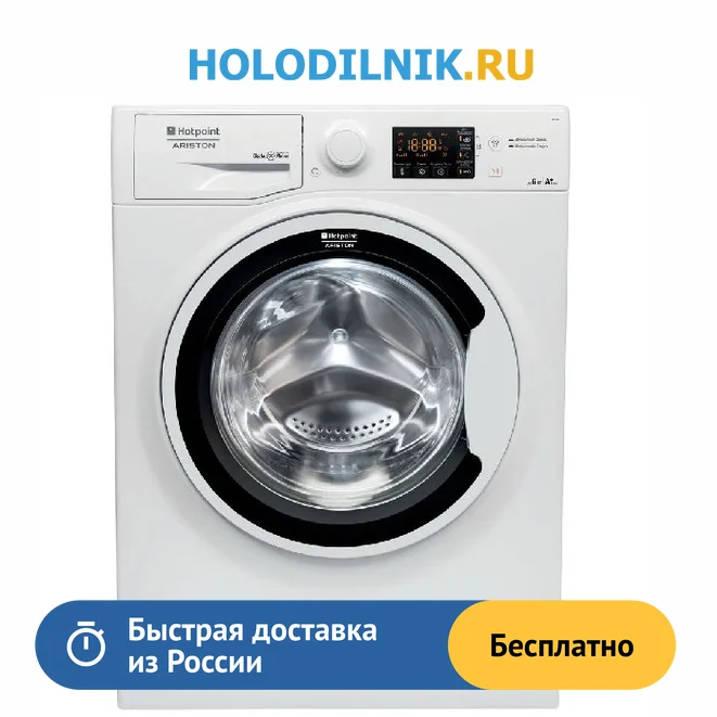 Hotpoint ariston rst 601 w eletrodomésticos grande aparelho automático ...