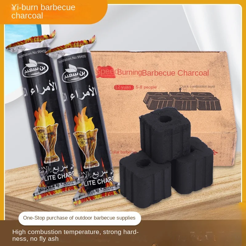 Barbecue-Carbon-Instant-Burning-Charcoal-Smokeless-Carbon-Coal-Fruit ...