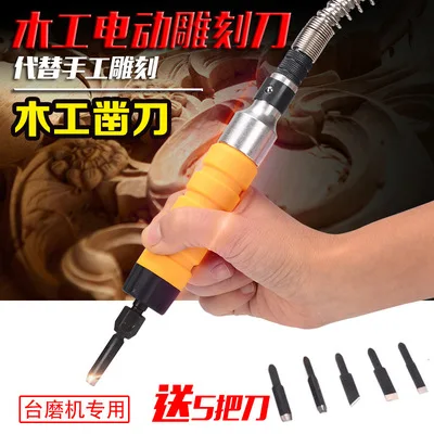 Electric Woodworking Chisel Carving Knife Carpentry Root furniture ...