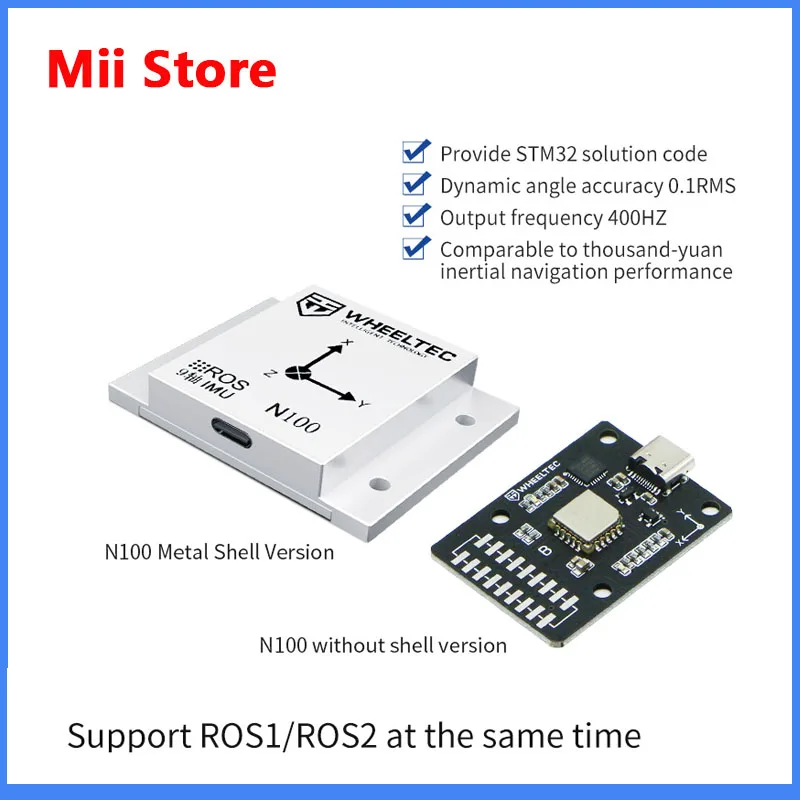 IMU inertial navigation module ROS robot dedicated nine-axis attitude ...