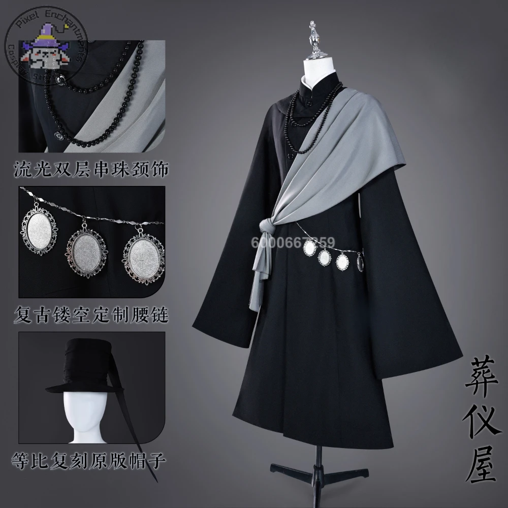 Hot Black Butler Ciel Cosplay Costume Anime Undertaker High Quality ...