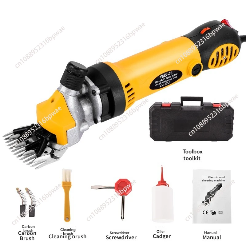 Electric Wool Scissor Trimmer Tool Pet Clipper Sheep Goat Shearing ...