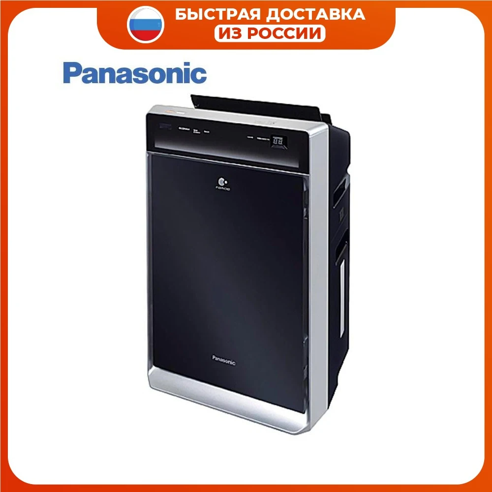 Humidifiers Panasonic F VXK90R K Home Appliances Household Small Air ...