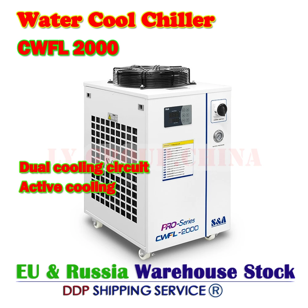 S & A 이중 회로 공정 공랭식 수냉식 냉각기, CWFL 2000 시리즈 냉각 시스템, 2KW 파이버 레이저 금속 절단 시스템| | - AliExpress