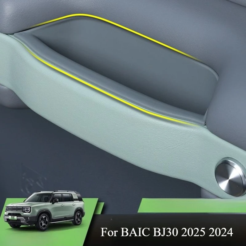 For BAIC BJ30 2025 2024 Car Door Storage Box Armrest Silicone Storage ...