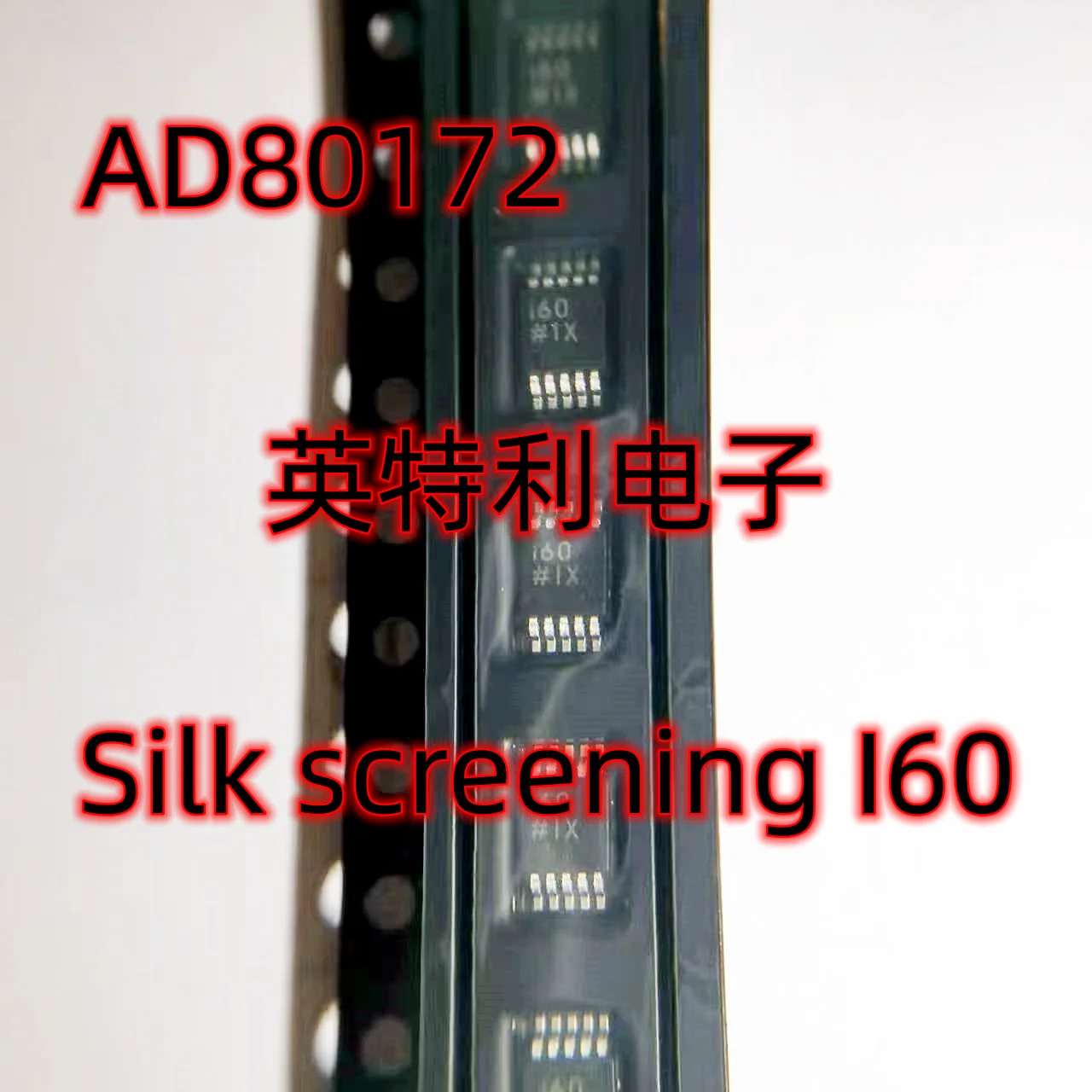 AD80172 MSOP10 ADI Silk screening I60 Brand new original integrated ...