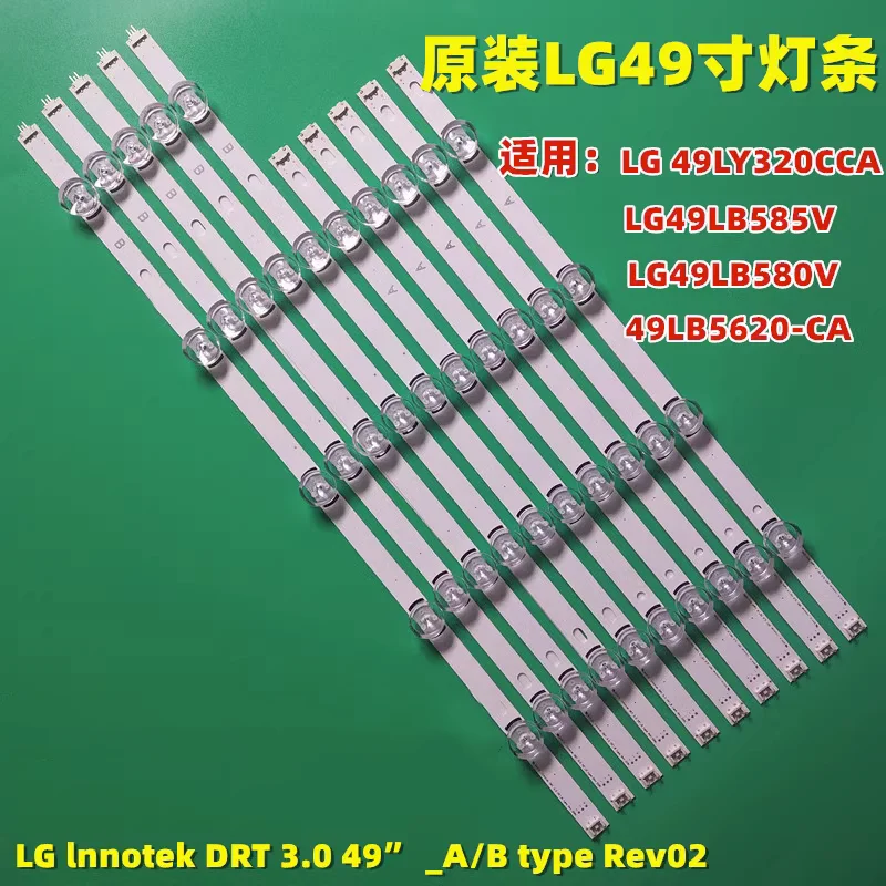 LED-DRT-3-0-49-49LB5400-49LB5500-49LB5600-49LB5800-49lf580v-49lf6200 ...