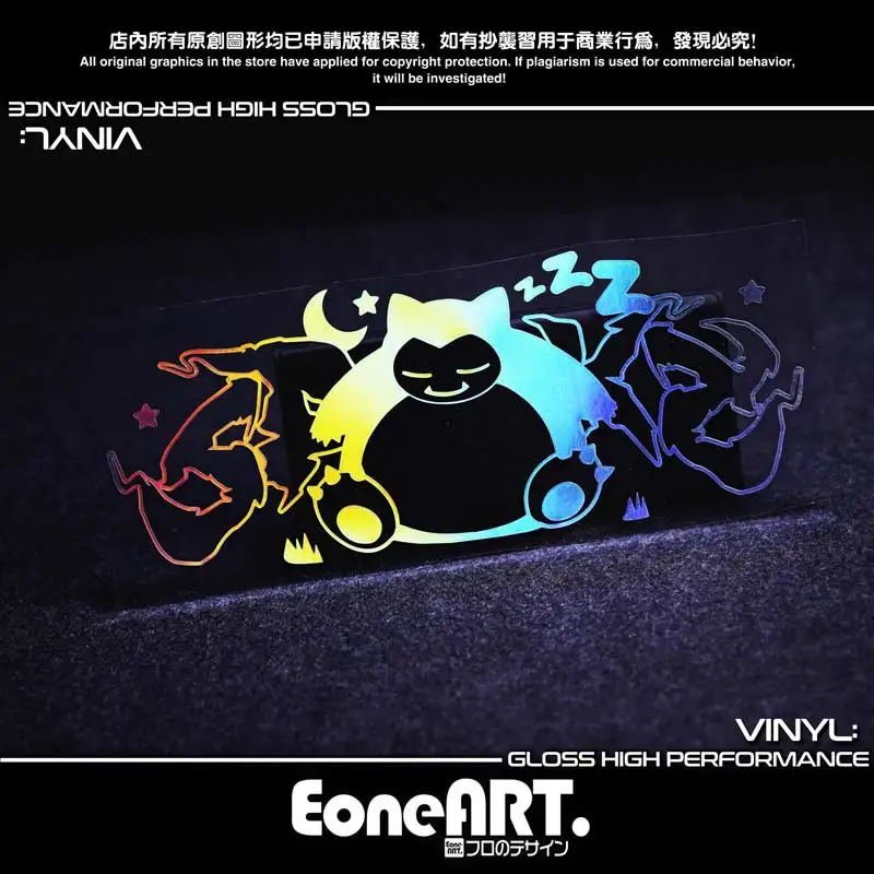 Snorlax Stencil
