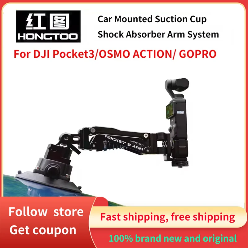 HONGTOO-DJI-Pocket-3-Car-Mounted-Support-Arm-Z-axis-Suction-Cup-Shock ...