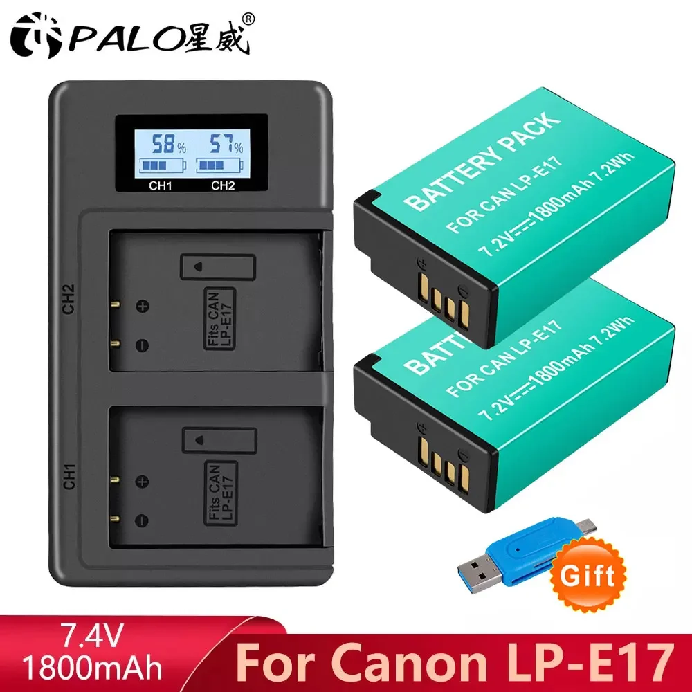 Lp e 17 store