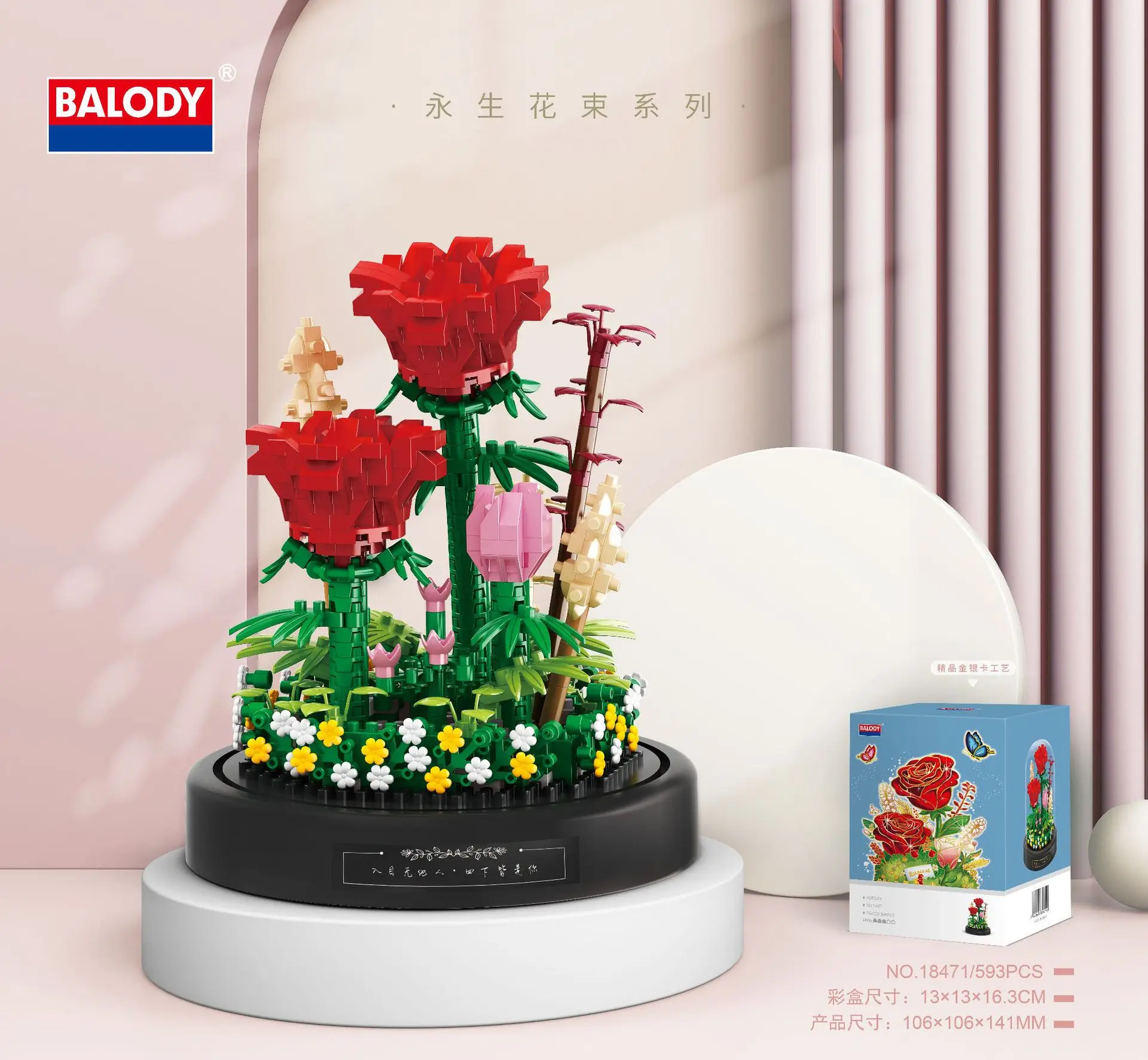 Adults-Rose-Micro-Building-Blocks-Flowers-Bouquet-Flower-Blocks-Plant ...