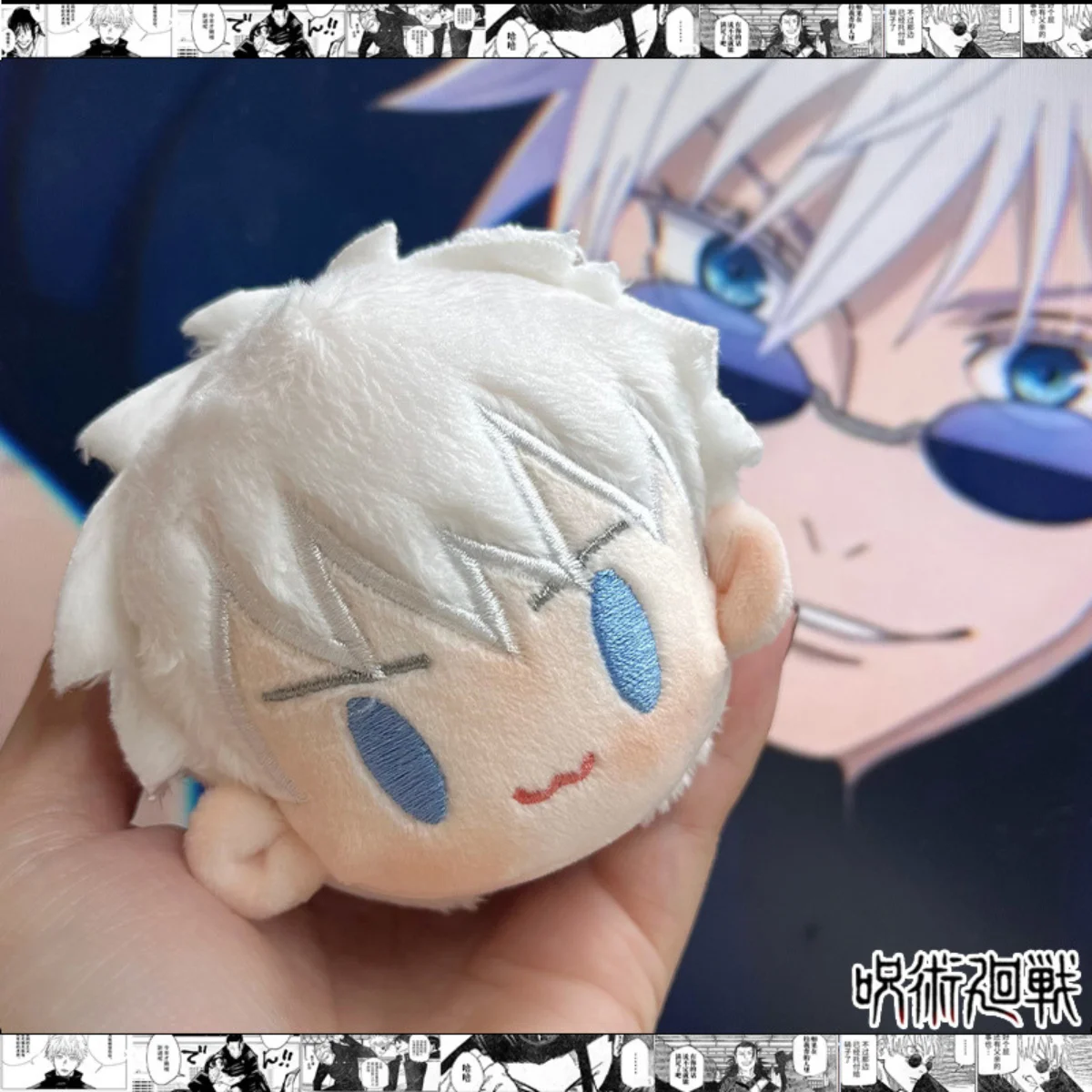 10cm-Jujutsu-Kaisen-Plush-Doll-Keychain-Accessory-Anime-Geto-Suguru ...