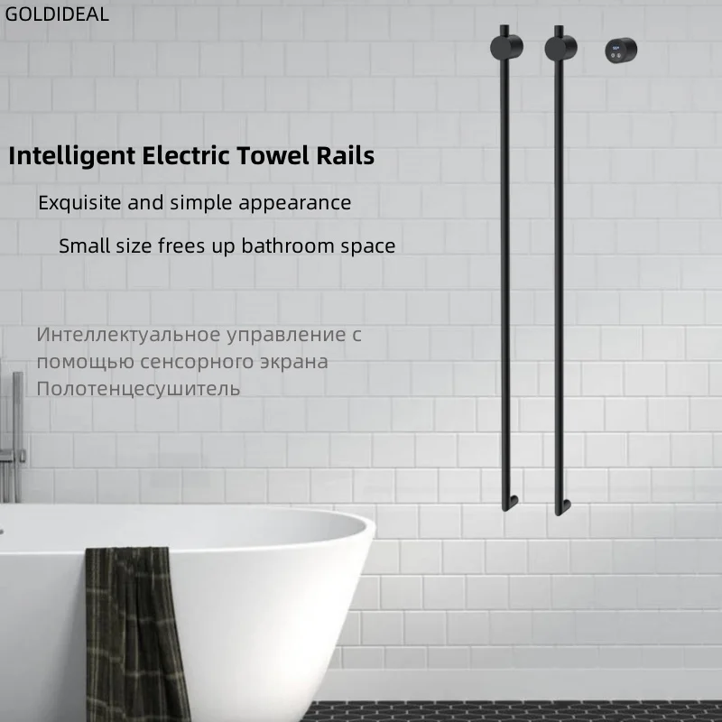 Bathroom-Vertical-Heated-Towel-rail-Bathrobe-2-Bar-Electric-Heated ...