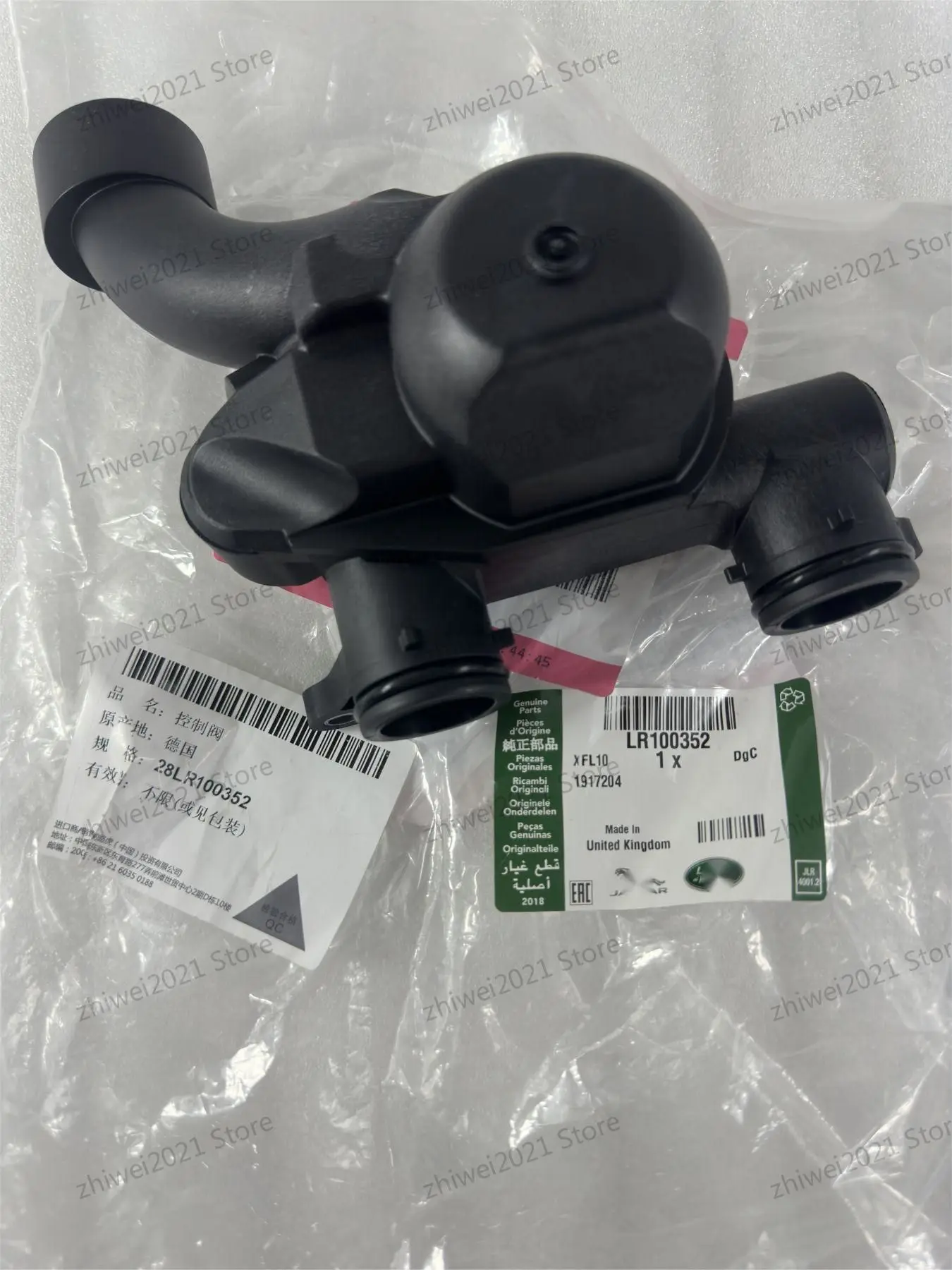 The-Land-Rover-cooling-system-solenoid-valve-is-suitable-for-L405-L494 ...