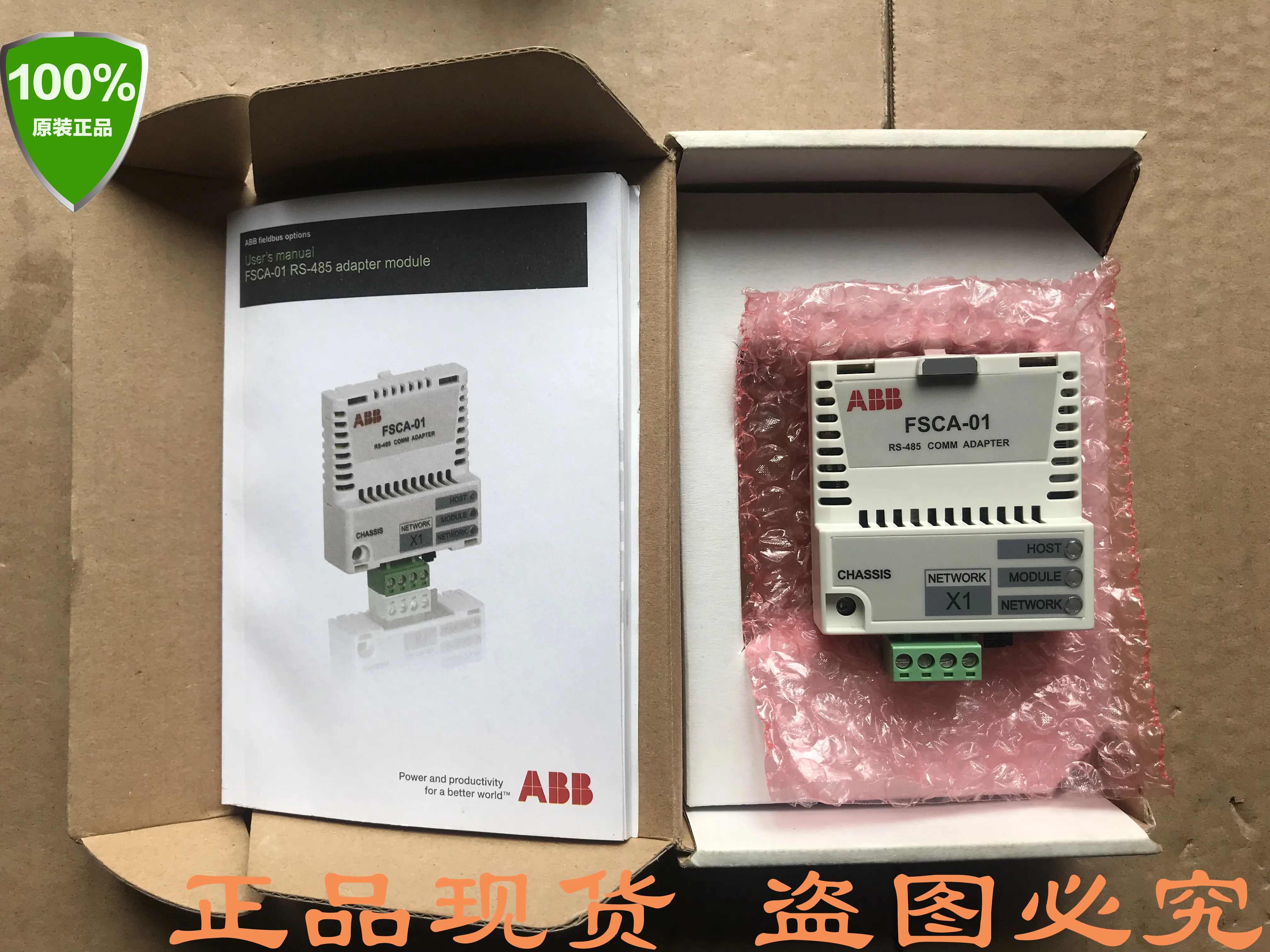 New-ABB-ACS355-850-880-inverter-RS485-adapter-module-FSCA-01.jpg