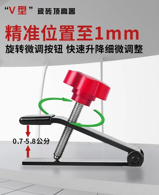 Tile Top Height Device To Adjust The Height and Height of The Wall ...