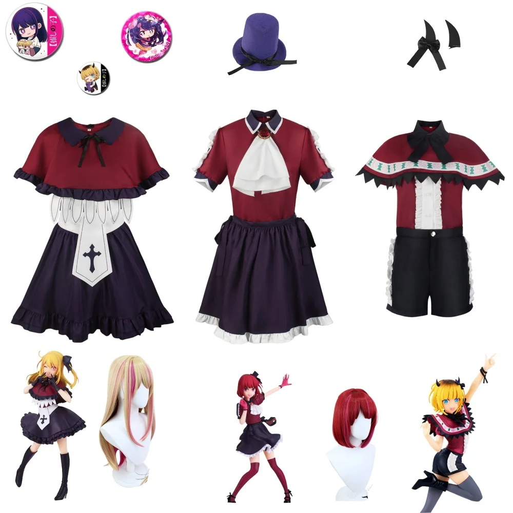 Kids-Adult-Arima-Kana-Cosplay-Anime-Oshi-No-Ko-Costume-Hat-Jacket-Skirt ...