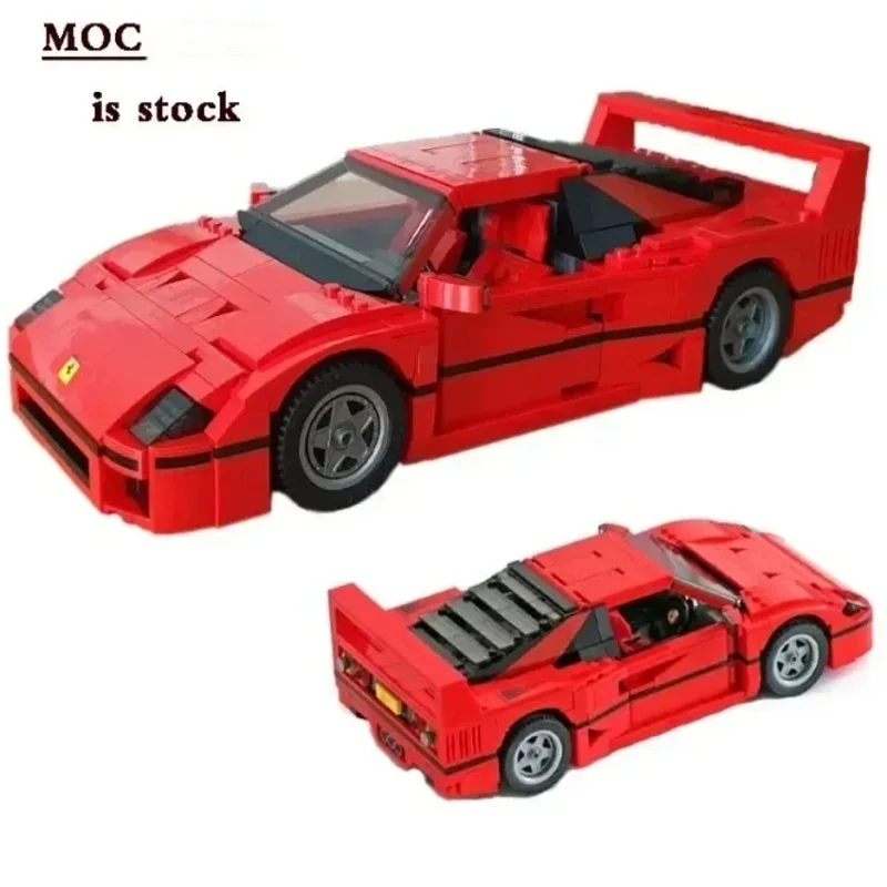 MINISO-Classic-Racing-10248-F40-Compatible-moc-Sports-Car-1158-PCS ...