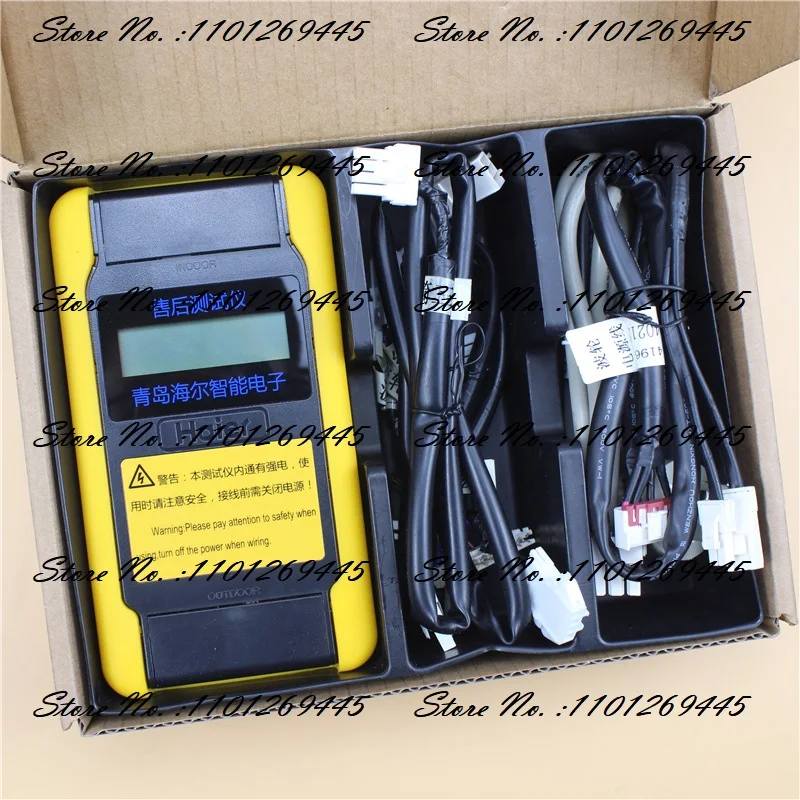 Haier-washing-machine-detector-after-sale-tester-drum-pulsator ...