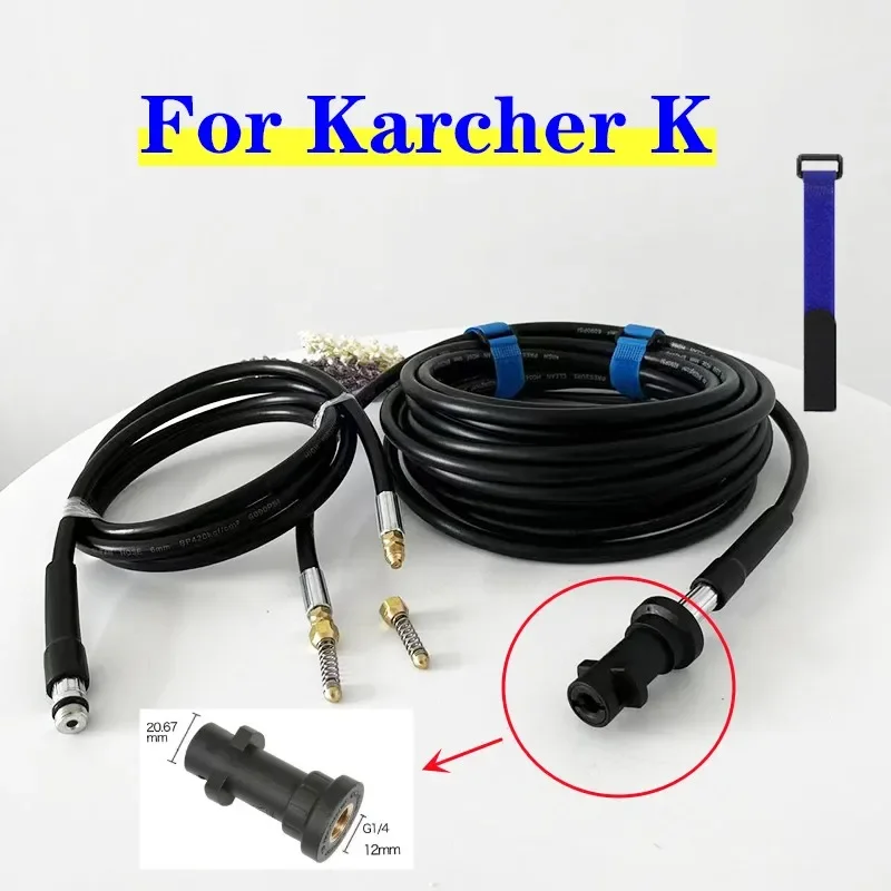 0.5m~40m Sewer Drain Water Cleaning Hose Pipe Cleaner Kit For Karcher ...
