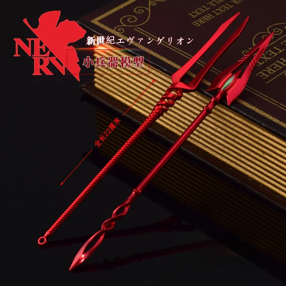 NEON-GENESIS-EVANGELION-Figure-EVANGELION-01-Lance-of-Longinus-Spear-of ...