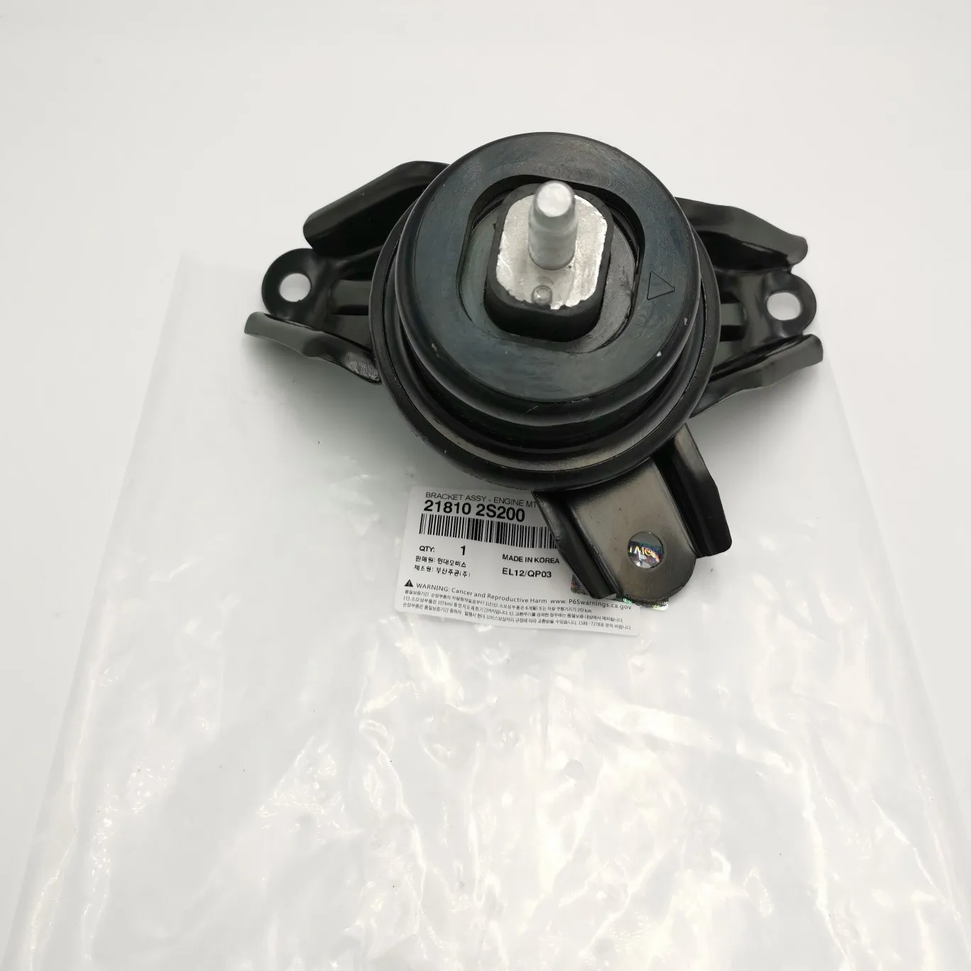 Other Parts & Accessories - Car Front Right Engine Mount For Kia ...