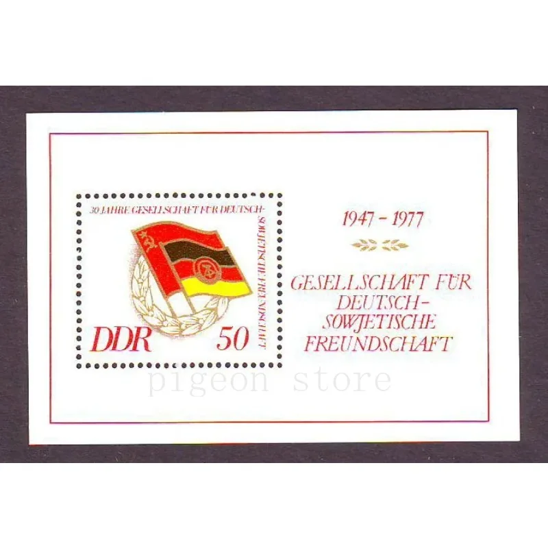 German-Stamps-East-Germany-DDR-1977-The-30th-Anniversary-of-German ...