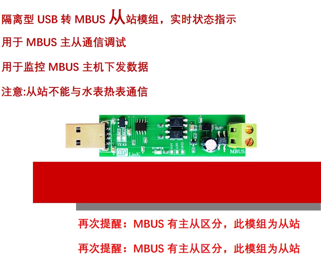 USB-to-MBUS-meter-bus-Master-Slave-Converter-communication-debugging ...
