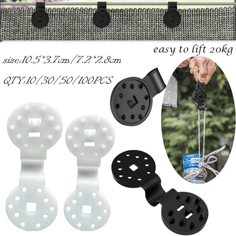 10-100pcs Sun Shade Net Clip Sunshade Net Fixing Clip Greenhouse Shade ...