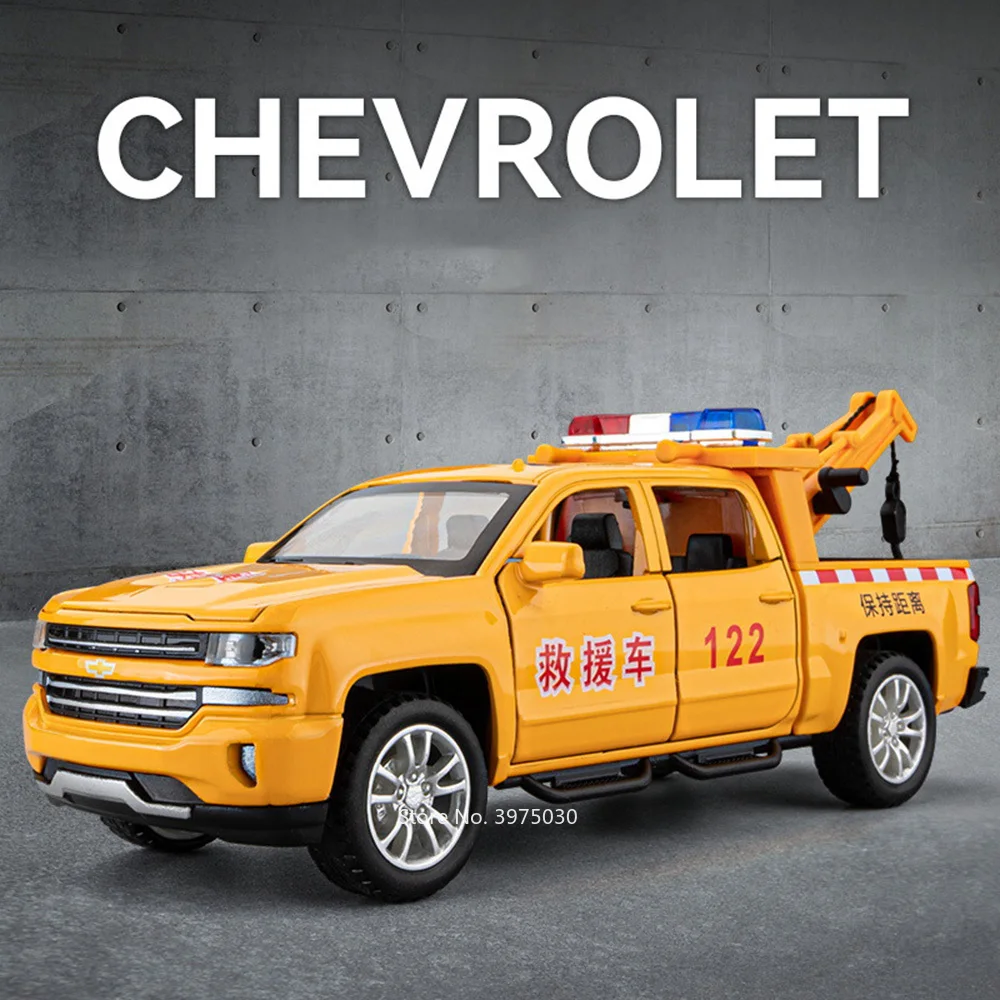 1-32-Rescue-Car-Toy-Model-Alloy-Diecasting-All-Car-Doors-Can-Be-Opened ...
