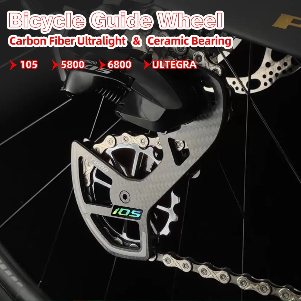Itwoo-Shimano-105-ut-ultegra-dura-ace.jpg