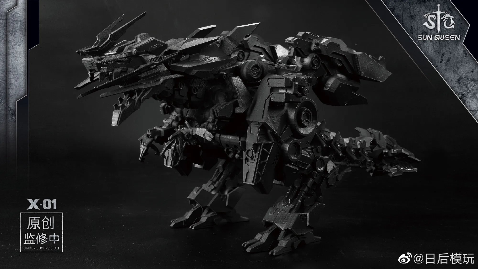 Dinosaure Zoids