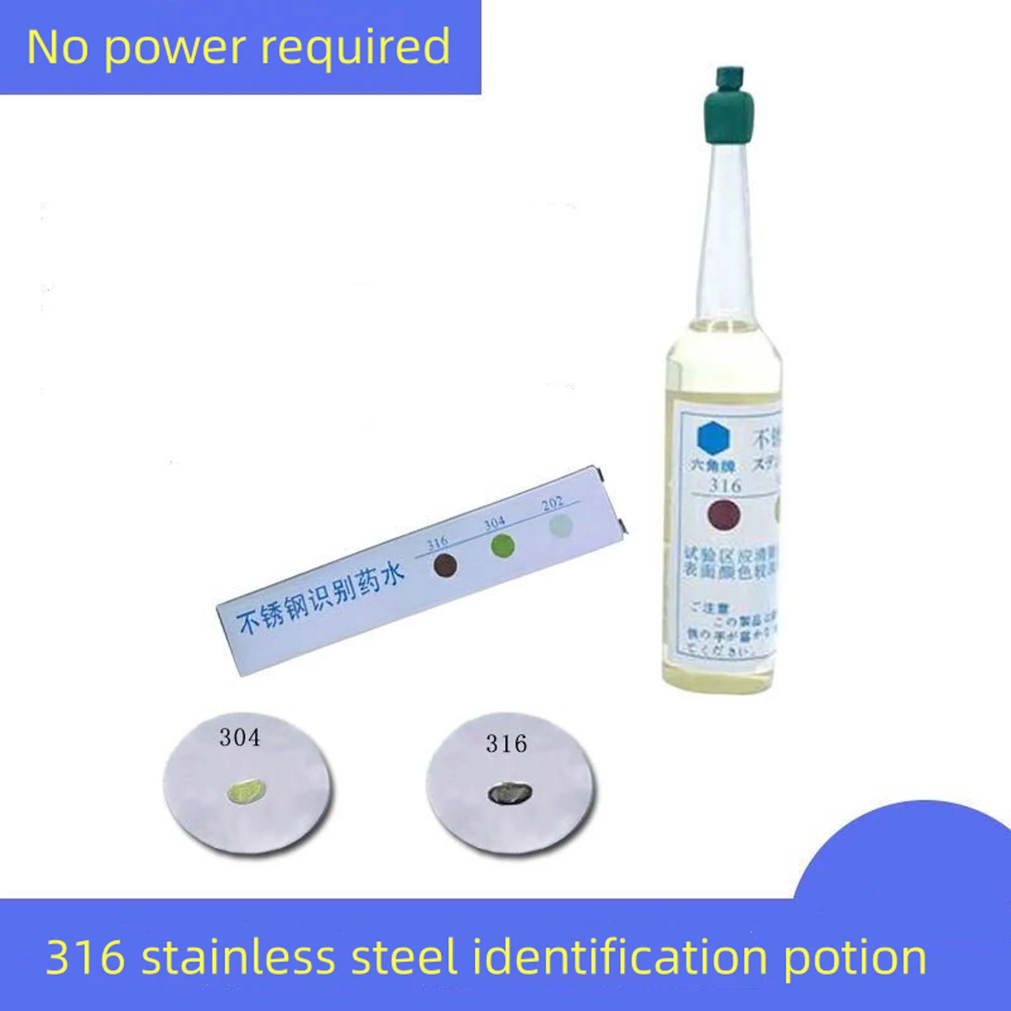 316stainless-steel-detection-liquid-identification-liquid-manganese ...