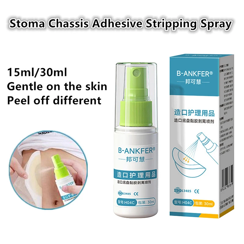 15/30ML Colostomy Adhesive Wipe-Off Spray Medical Stoma Products ...
