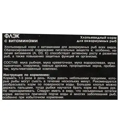 Dr-pet-Flack-con-vitaminas-6-unidades-caja-de-20gr-493.jpg