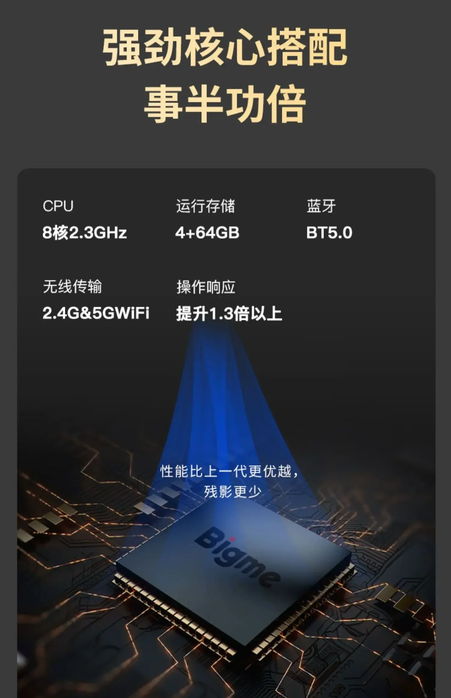 Электронная книга Bigme B751, устройство для чтения электронных книг ...