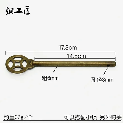 Chinese Cabinet Hardware Leaf Shaped Cabinet Locking Pin, Set Of 3 ...