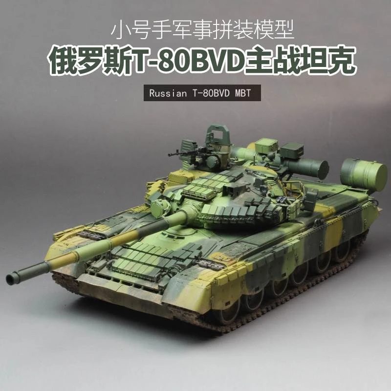 Trumpeter 05581 1/35 Russian main battle tank T 80BVD| | - AliExpress