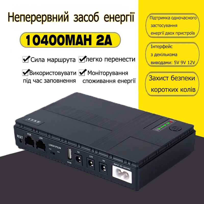 10400mAh-Mini-Portable-UPS-5V-12V-Uninterruptible-Power-Supply-For-WiFi ...