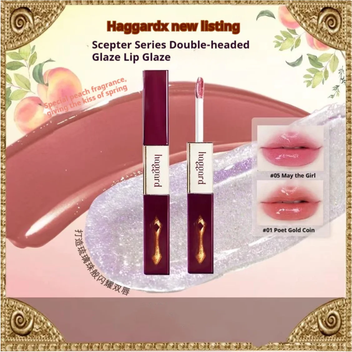 Haggard Lip Glaze Brightening Contouring Easy-to-color Lipstick Non ...