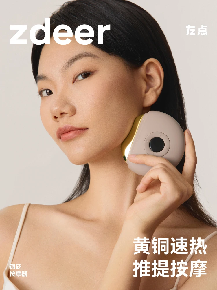 New-Zdeer-Electric-Gua-Sha-Board-Brass-Head-Scraper-Board-Constant-Temperature-Hot-Compress ...