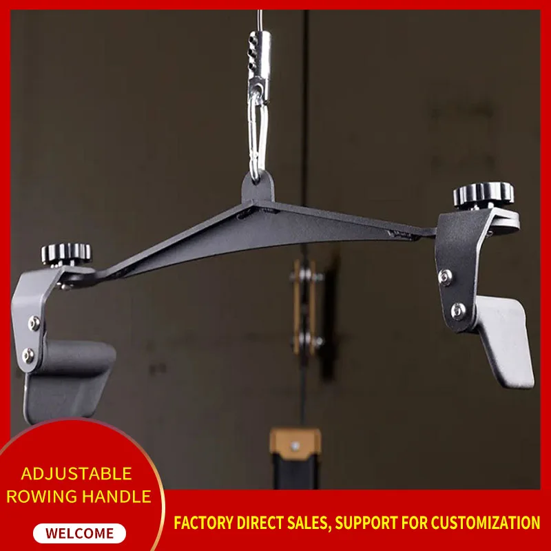 Adjustable-pull-back-rowing-handle-high-pull-down-chest-clip-chest ...