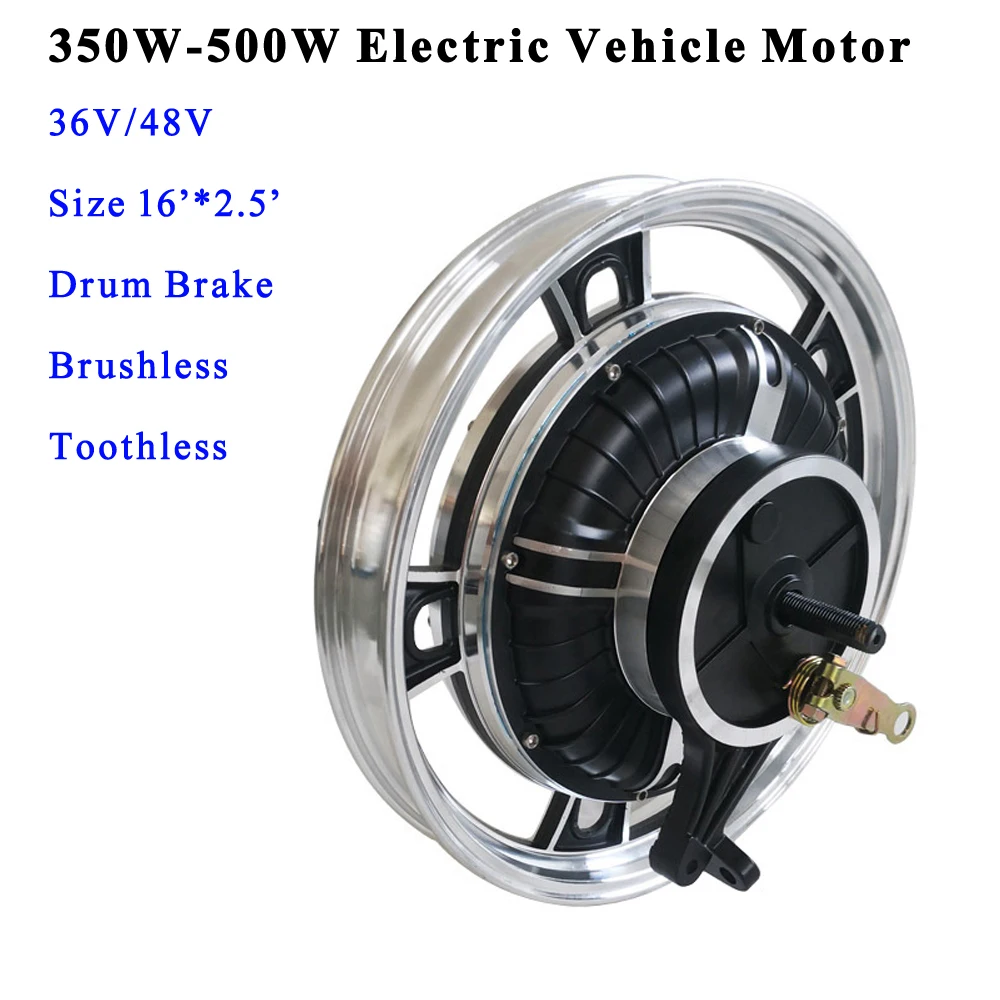 36V-48V-350W-500W-Motor-16-2-5-Inch-Drum-Brake-Brushless-Toothless ...
