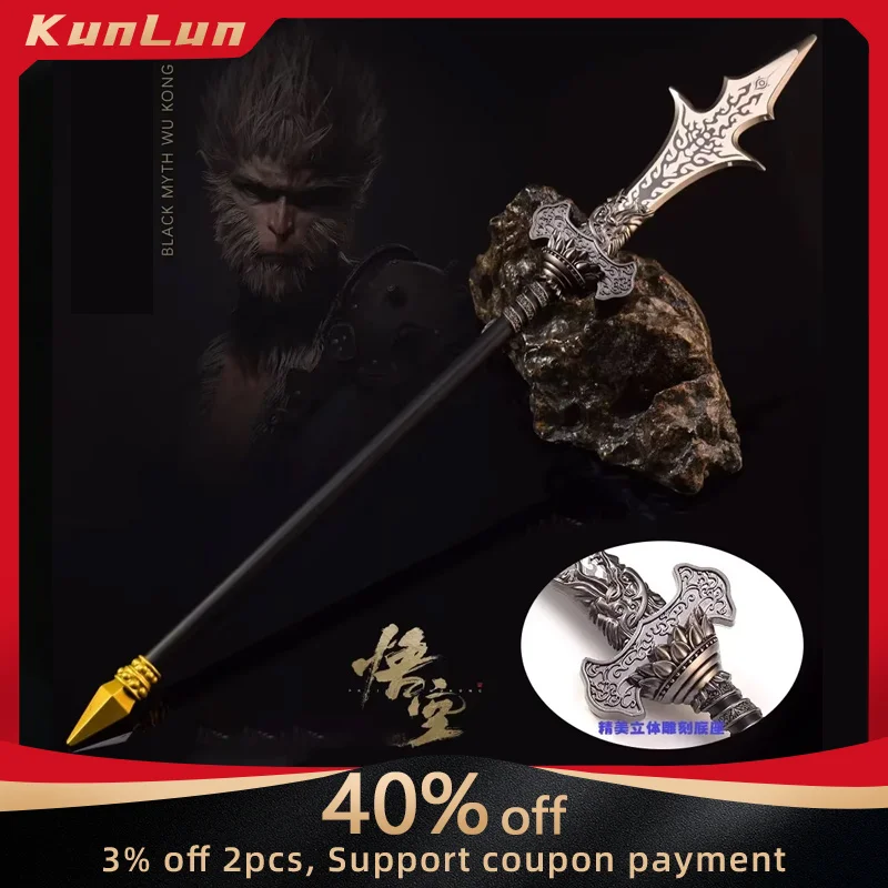 35cm-Game-Black-Myth-Wukong-Weapon-Yang-Jian-Three-pointed-Two-edged ...