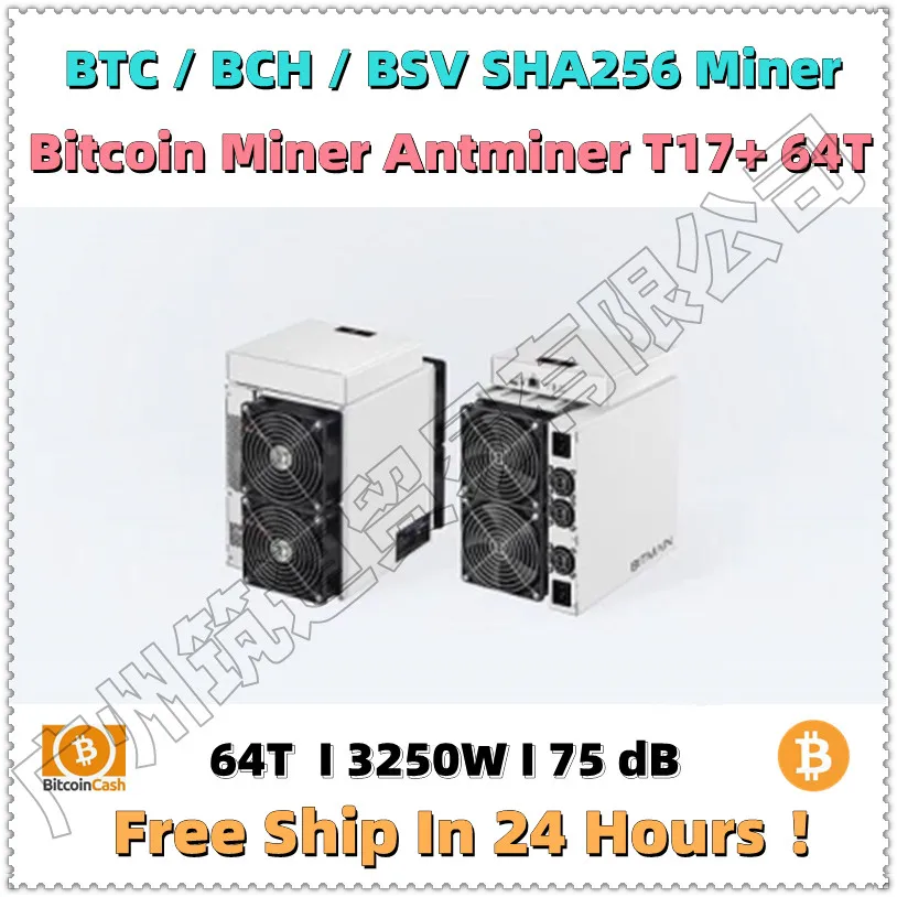 In Stock Used Btc Bch Miner Antminer T17+ 64th/s With Psu Better Than S17 Pro T17e S17e S15 S11 ...