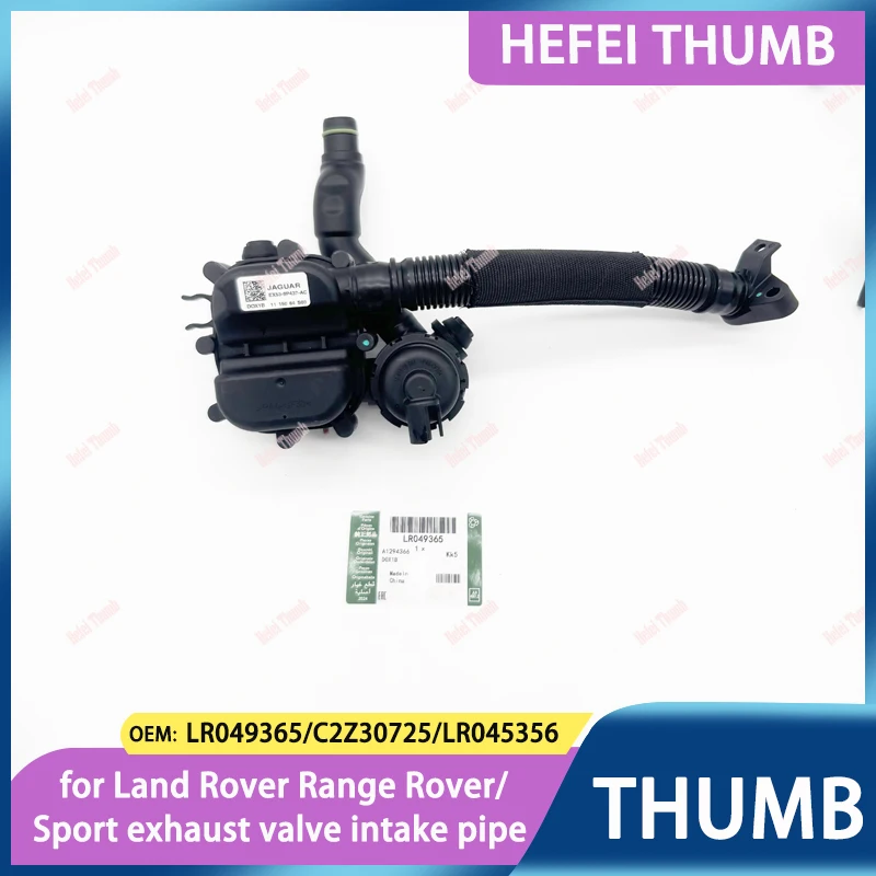 LR049365 is suitable for Range Rover/Sport/Jaguar intake resonators ...